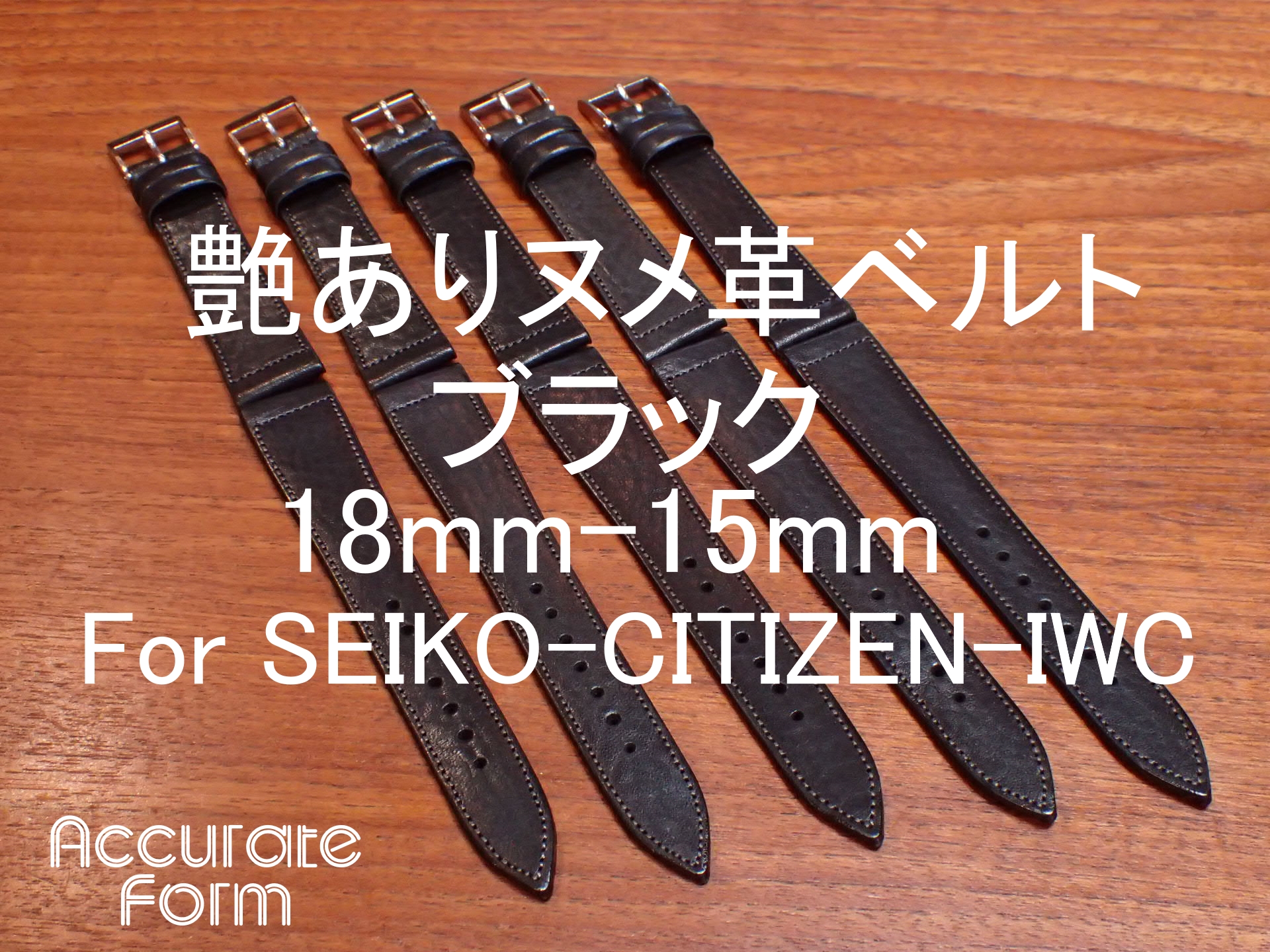 VINTAGE WATCH | Curious Curio（キュリオスキュリオ）